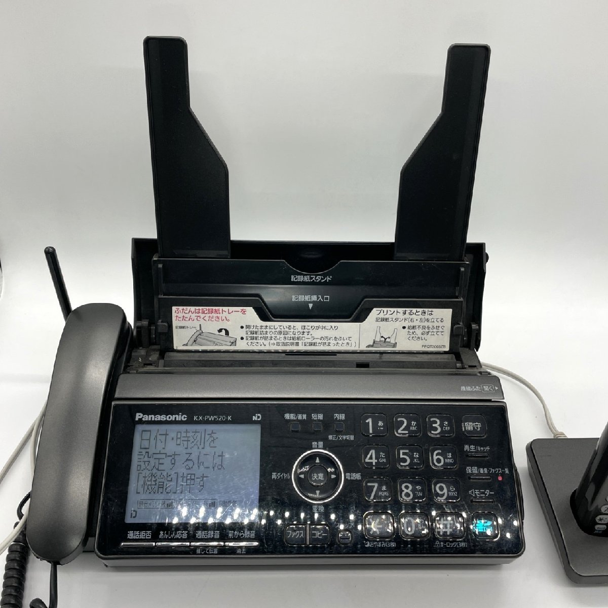 パナソニック Panasonic おたっくす KX-PW520-K 子機KX-FKN516-K1台付 FAX電話 ファクシミリ 通信可 【道楽札幌】 /【Buyee】 Buyee ...