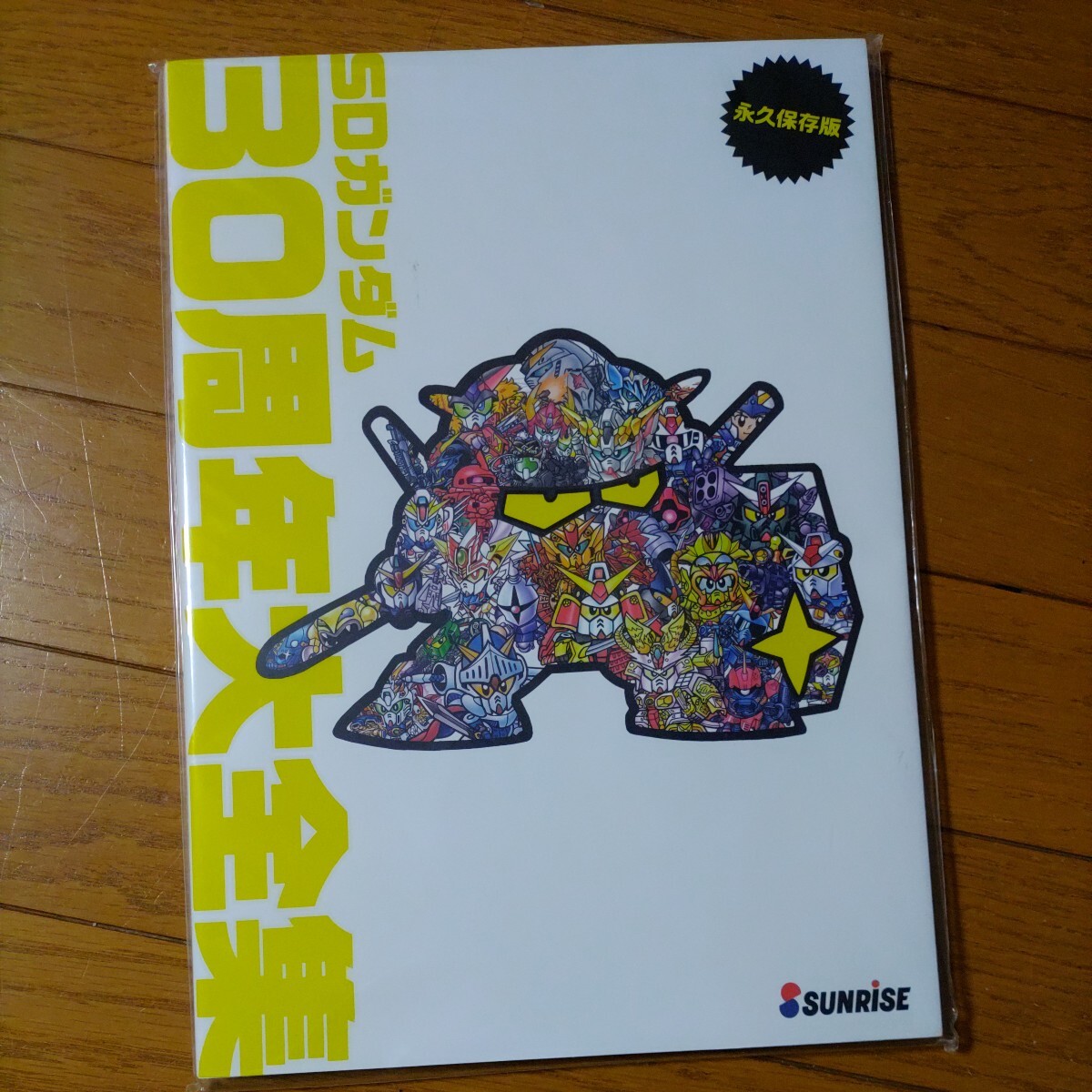 【未読】 SDガンダム30周年大全集 /【Buyee】 Buyee - Japanese Proxy Service | Buy from Japan!