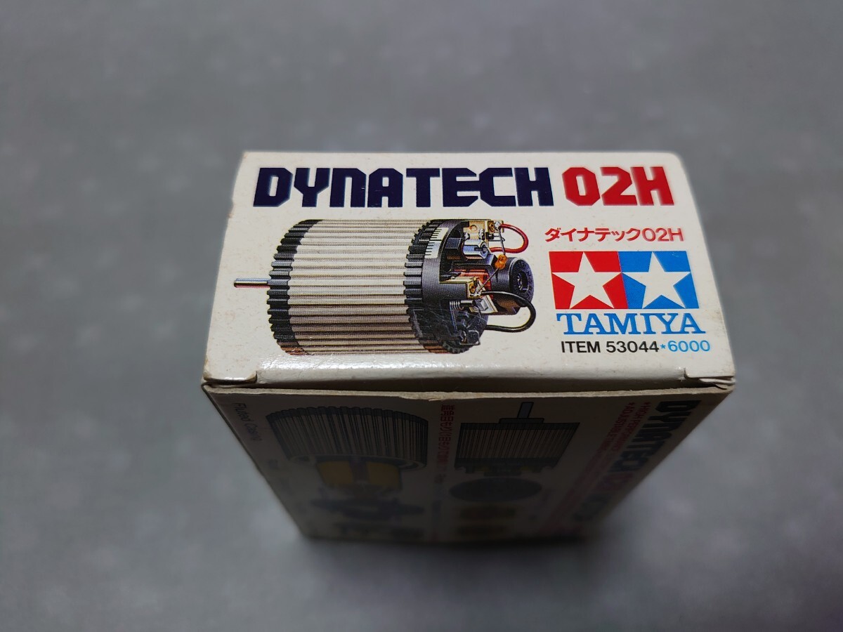 TAMIYA タミヤ DYNATECH 02H MOTOR ダイナテック02Hモーター OP44 空箱 /【Buyee】 Buyee - Japanese Proxy Service ...