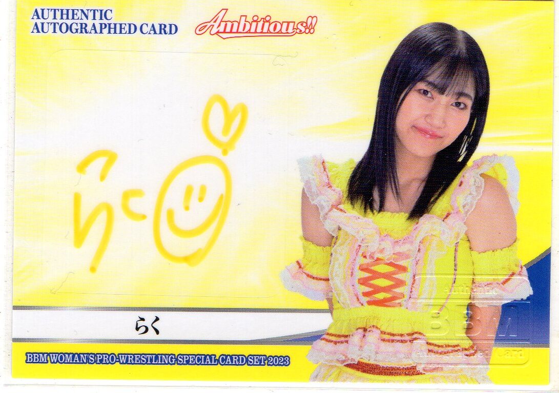 23 BBM Ambitious らく 直筆サインカード(/100） /【Buyee】 Buyee - Japanese Proxy Service | Buy from Japan!