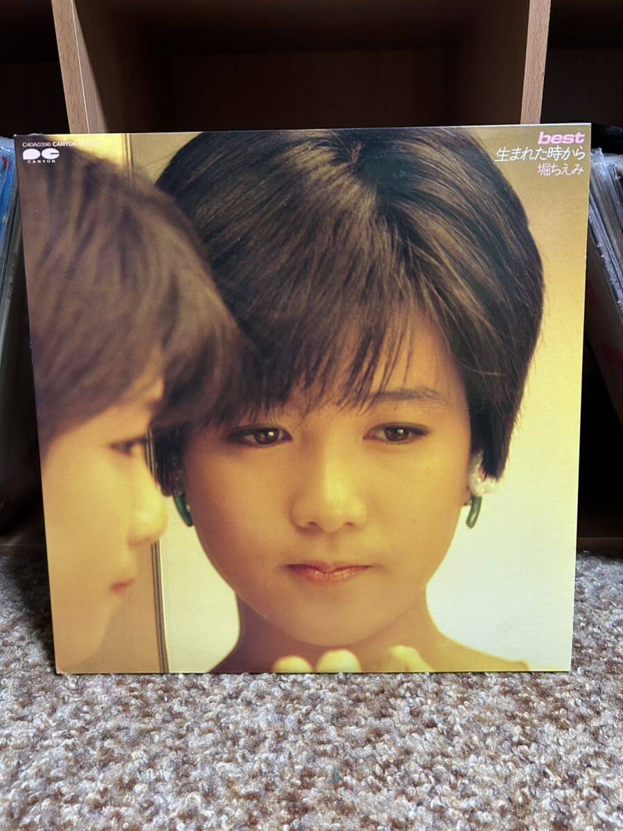LPレコード】堀ちえみ/best 生まれた時から(2枚組) 再生確認済み /【Buyee】 Buyee - Japanese Proxy Service | Buy from Japan!