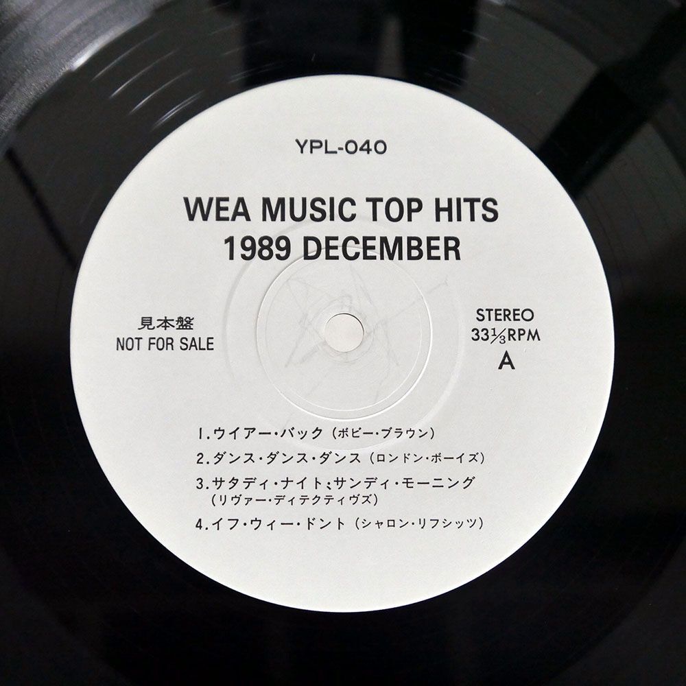 プロモ VA/WEA MUSIC TOP HITS 1989/WEA YPL040 LP /【Buyee】 Buyee - Japanese Proxy Service | Buy from ...