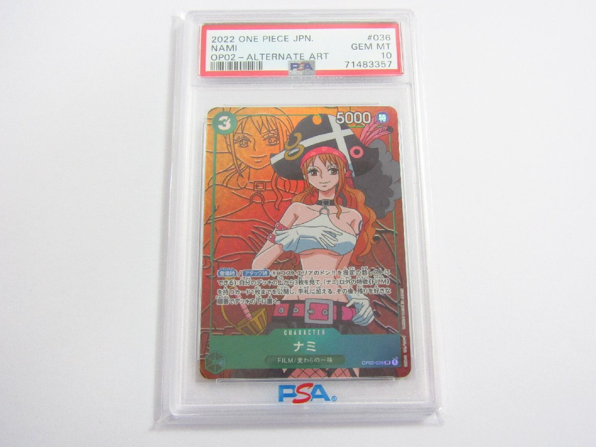 PSA10 ワンピースカードゲーム ナミ OP02-036 SR A9502 /【Buyee】 Buyee - Japanese Proxy ...