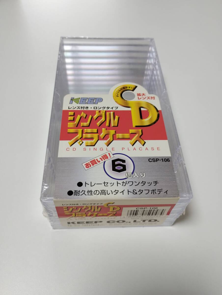 レア 未使用 8cm シングル CD プラケース カバー 6枚 プラスチック ケース 昭和 平成 レトロ 80s 90s 年代物 /【Buyee】 Buyee - Japanese Proxy ...
