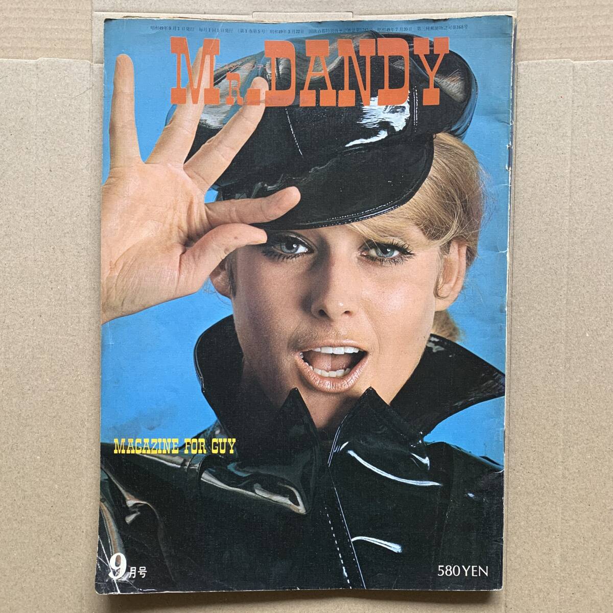70年代 昭和40年代 Mr. DANDY 1974年 メンズ雑誌 エロ本 ポルノ ヌード ポスター カルチャー ファッション インテリア 昭和 レトロ 雑誌 /【Buyee】 Buyee ...