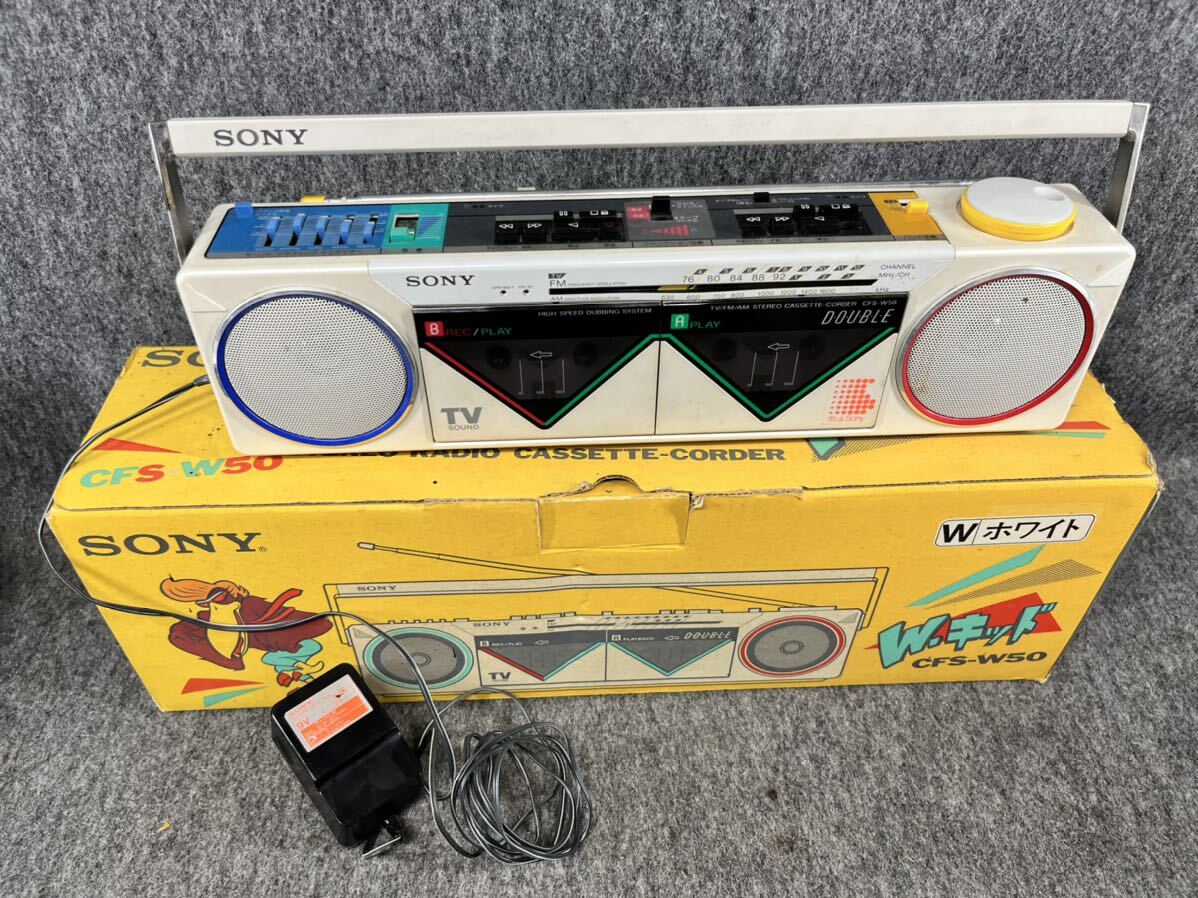 ソニー SONY ラジカセ W.キッド CFS-W50 ダブルカセットラジオ stereo cassette corder 昭和レトロ ビンテージ 箱付き ジャンク /【Buyee ...