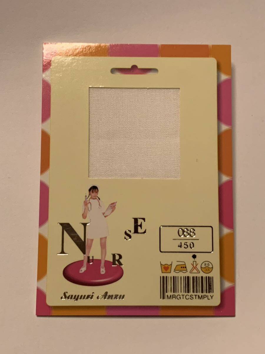 13【杏さゆり】コスチュームカード BOMB 2002 /【Buyee】 Buyee - Japanese Proxy Service | Buy from Japan!