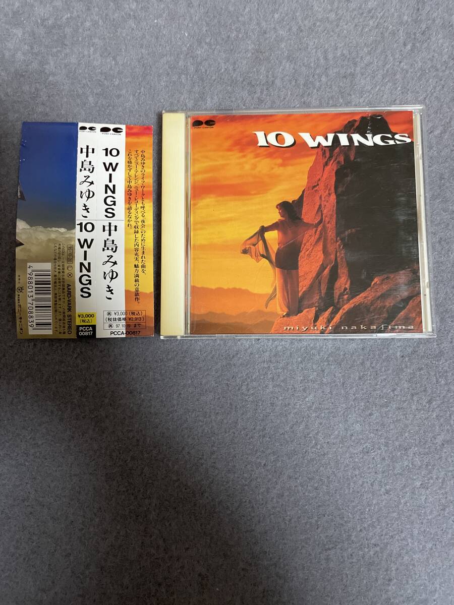 中島みゆき 10WINGS CD /【Buyee】