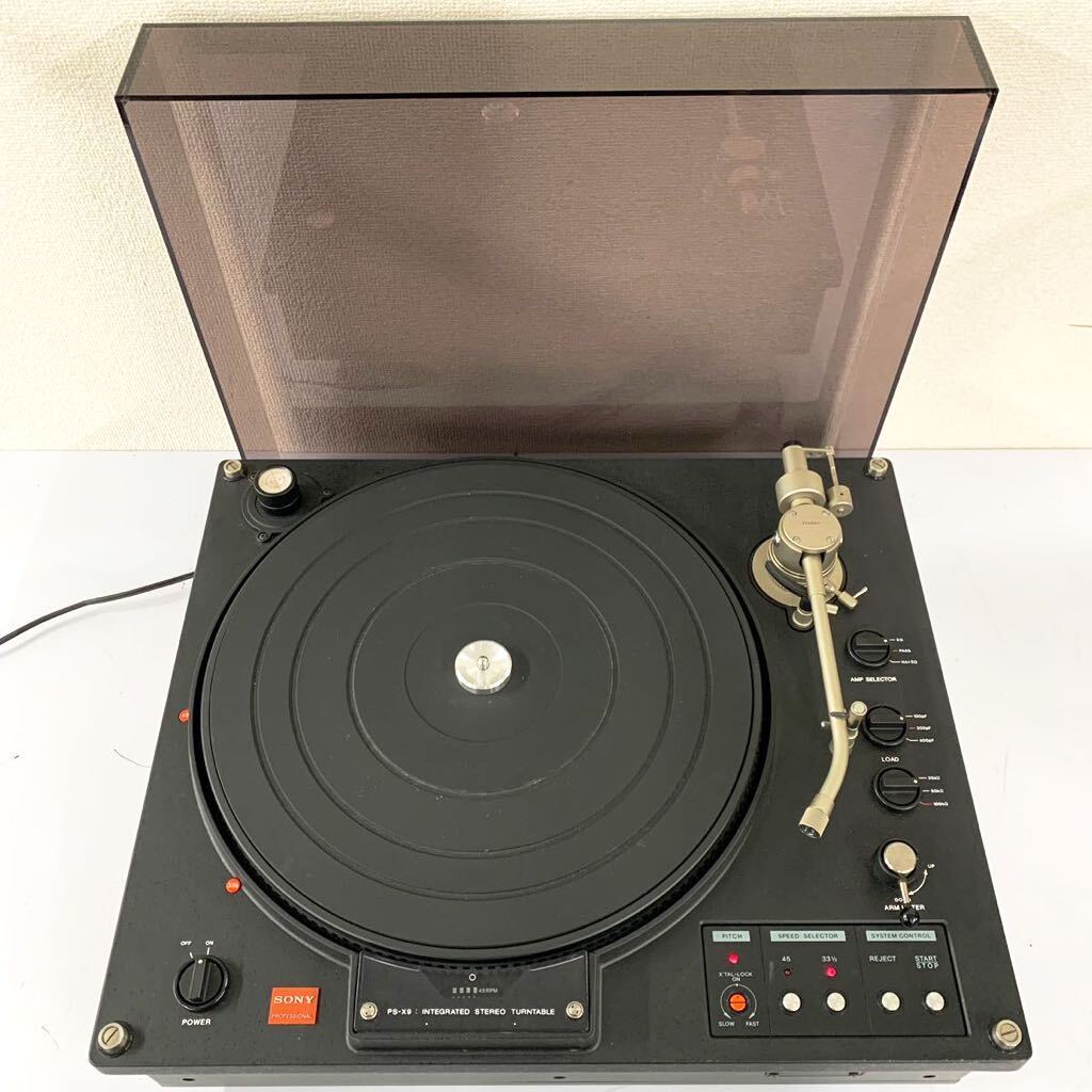 【直接引取り限定】 SONY PS-X9 ターンテーブル レコードプレーヤー ソニー 動作不具合多数 レコード再生可能 現状品 O-4 1539-42 /【Buyee】 Buyee ...