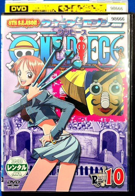 98_06506 ONE PIECE ワンピース 8TH SEASON ウォーターセブン篇 R-10 / 田中真弓 中井和哉 岡村明美 山口 ...