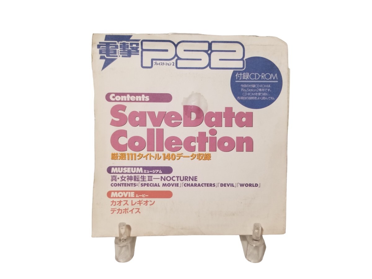 電撃 PS2 save data collection セーブデータコレクション 2003 /【Buyee】 Buyee - Japanese ...