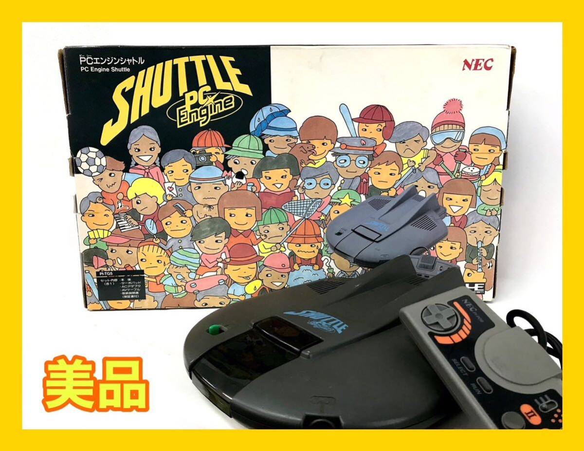 ☆外観美品☆NEC【PC Engine SHUTTLE】PCエンジンシャトル ゲーム /【Buyee】 Buyee - Japanese Proxy Service | Buy from Japan!