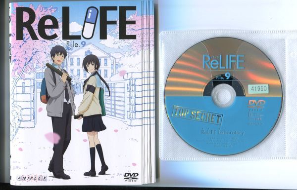 A3843 R中古DVD「リライフ ReLIFE」全9巻 ケース無 声：小野賢章 レンタル落ち /【Buyee】 Buyee - Japanese Proxy Service | Buy ...