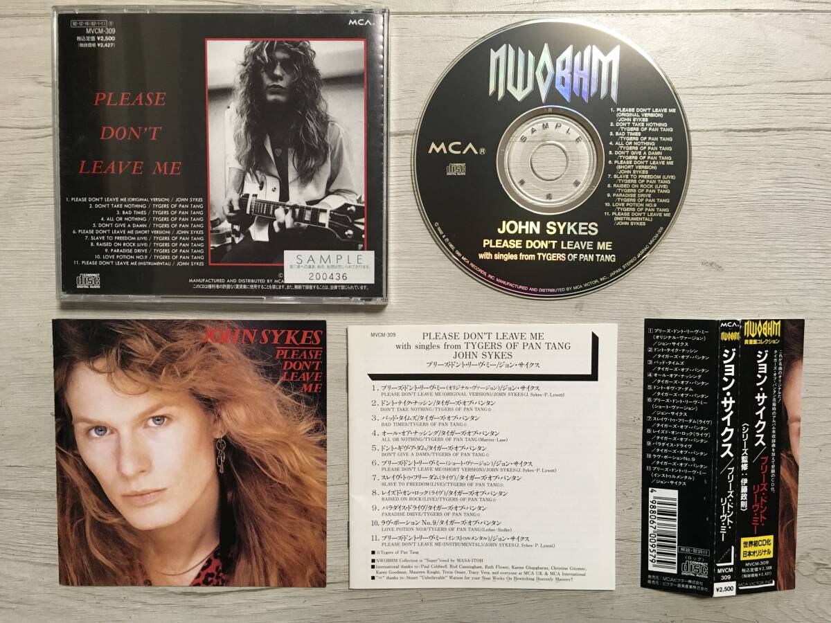 PROMO JOHN SYKES PLEASE DON'T LEAVE ME /【Buyee】 Buyee - Japanese Proxy Service | Buy from Japan!