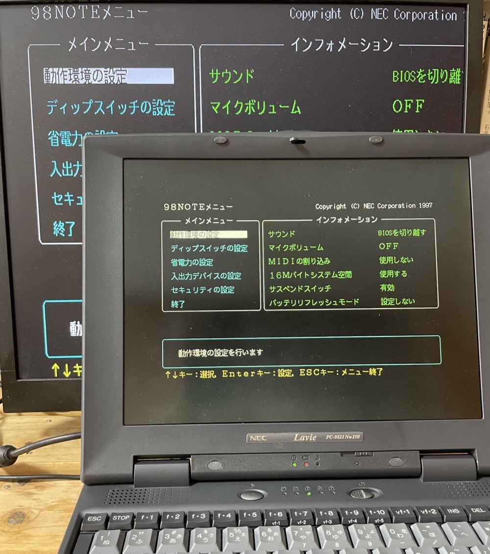 PC-9821NW150 S20D ベルトレスFDD HDD 4GB FM音源 /【Buyee】 Buyee - Japanese Proxy Service | Buy from Japan!