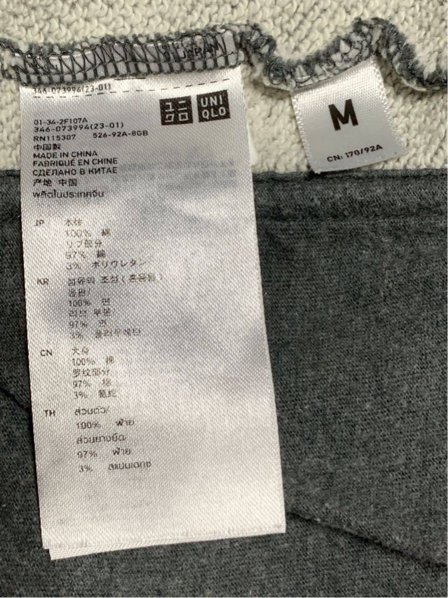 c616 uu ユニクロ アンダーカバー フルジップ パーカー グレー サイズM ゆうパックお手軽60レタパ510 /【Buyee】 Buyee - Japanese Proxy ...