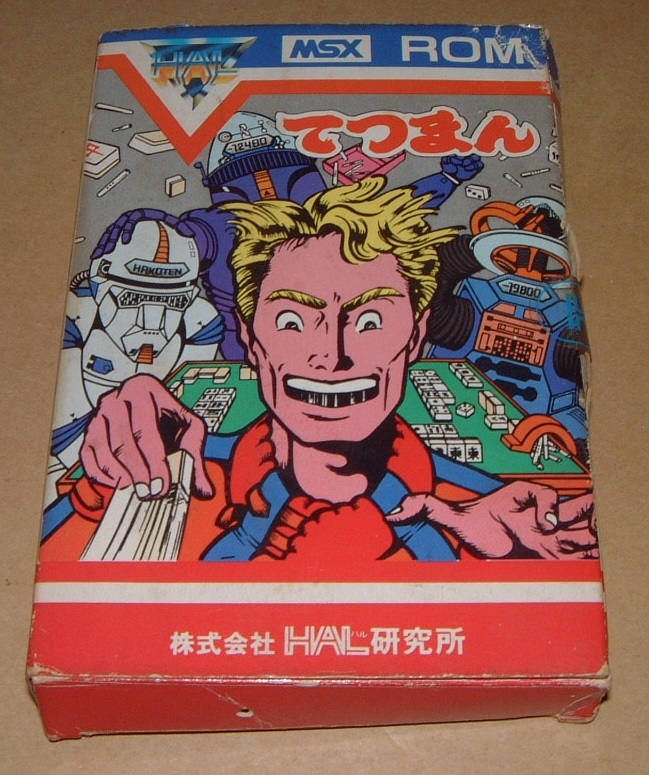 即決【MSX】てつまん（箱付き）【HAL研究所】 /【Buyee】 Buyee - Japanese Proxy Service | Buy from Japan!