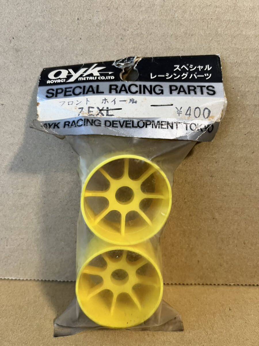 AYK RC 7EXL フロント ホイール イエロー 長期保管品 青柳金属 EXL480K RX 1200 2000 絶版 当時物 ラジコン ホイル ayk /【Buyee】