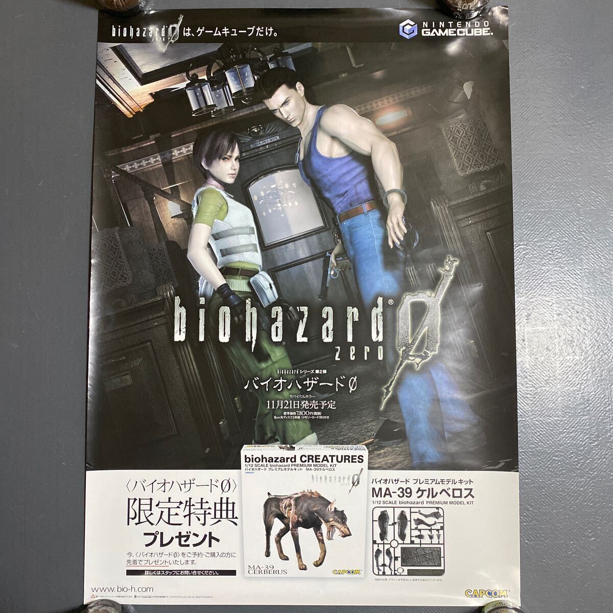 biohazard zero バイオハザード0 ゲーム 販促用ポスター B2サイズ GAMECUBE 非売品 /【Buyee】 Buyee - Japanese Proxy Service ...