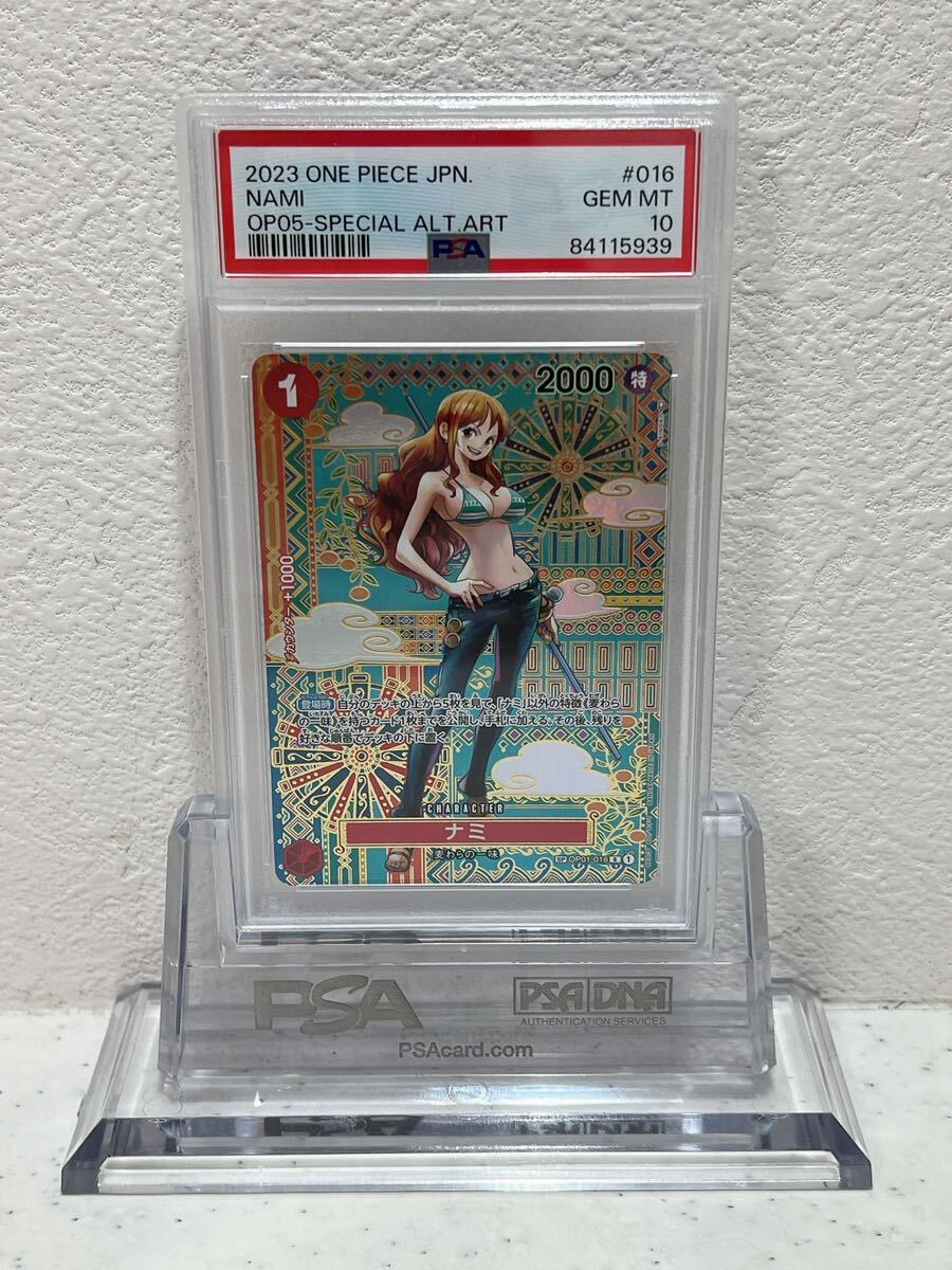 PSA10 ナミ op01-016 5939 /【Buyee】 Buyee - Japanese Proxy Service | Buy from Japan!