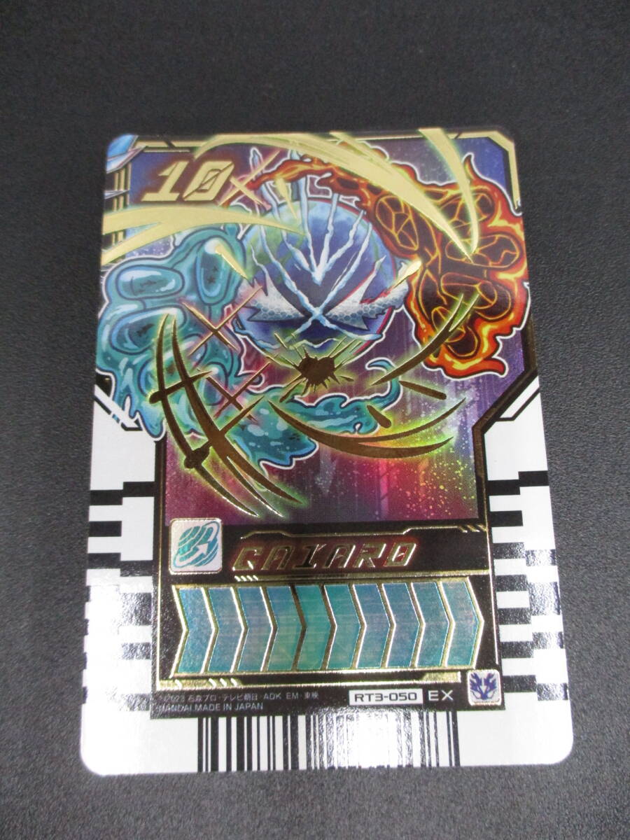 ay0428/26/30 仮面ライダー ガッチャード ライドケミートレカ ガイアード RT3-050 EX /【Buyee】 Buyee - Japanese Proxy Service ...