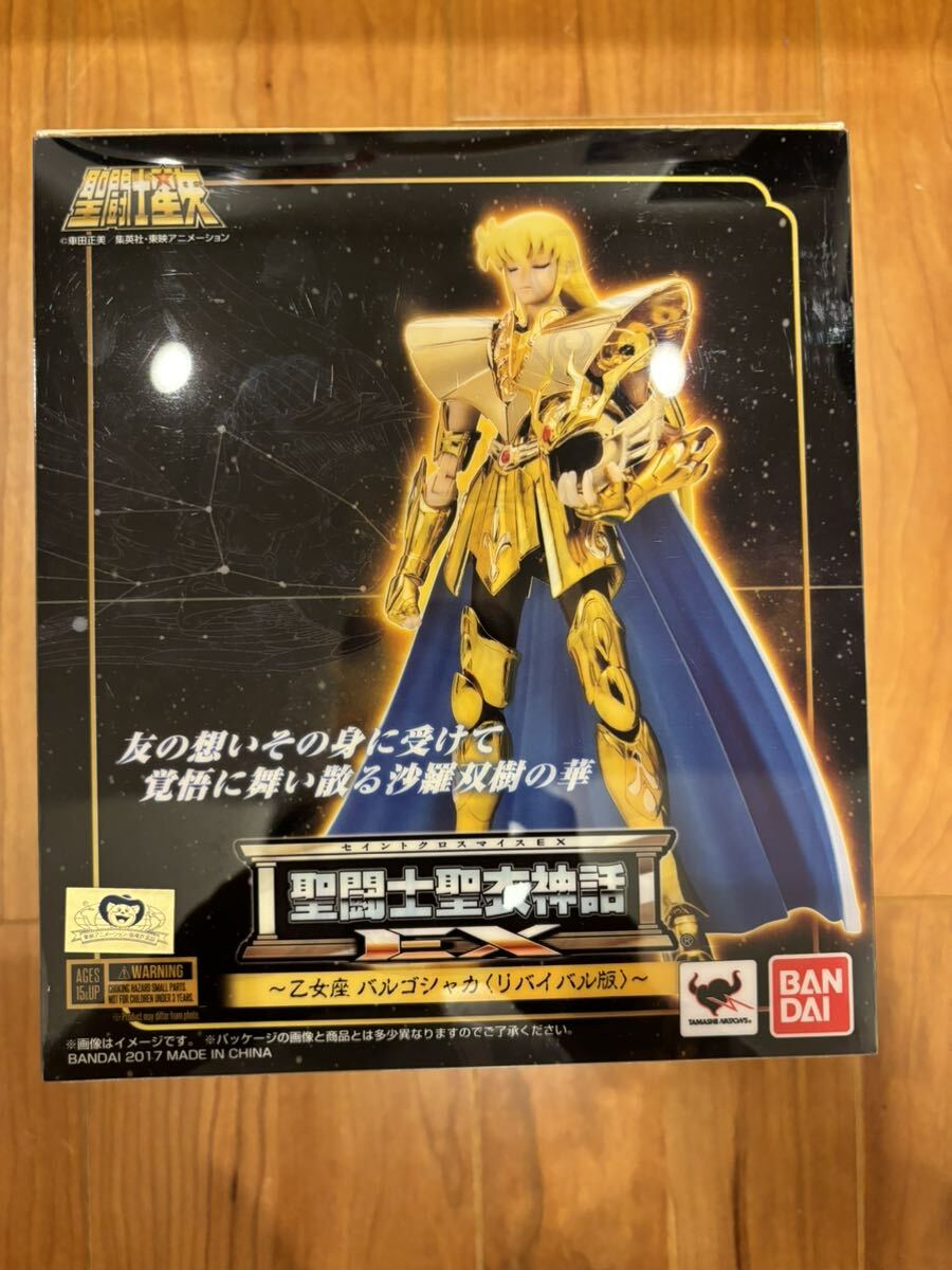 聖闘士聖衣神話EX 乙女座 シャカ リバイバル版 /【Buyee】 Buyee - Japanese Proxy Service | Buy ...