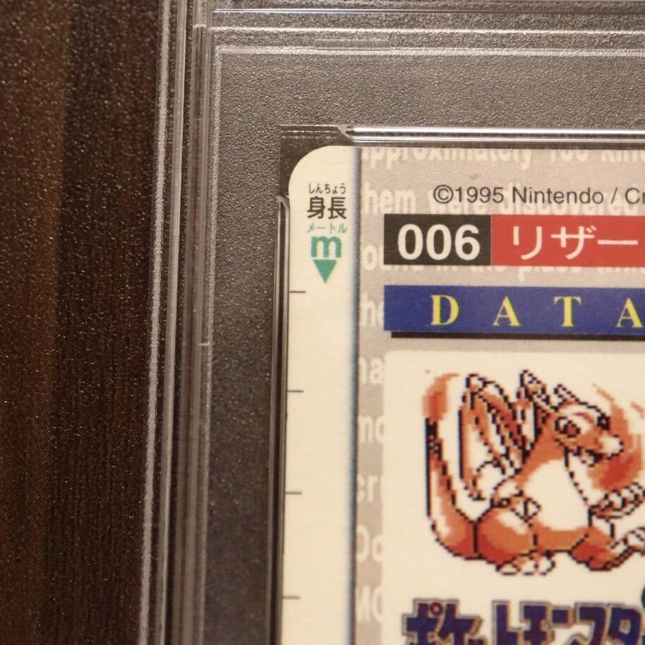 【当時物】PSA9 1996 カードダス リザードン ポケモンカード ポケカ Pokemon carddass Charizard 赤 RED /【Buyee】 Buyee ...