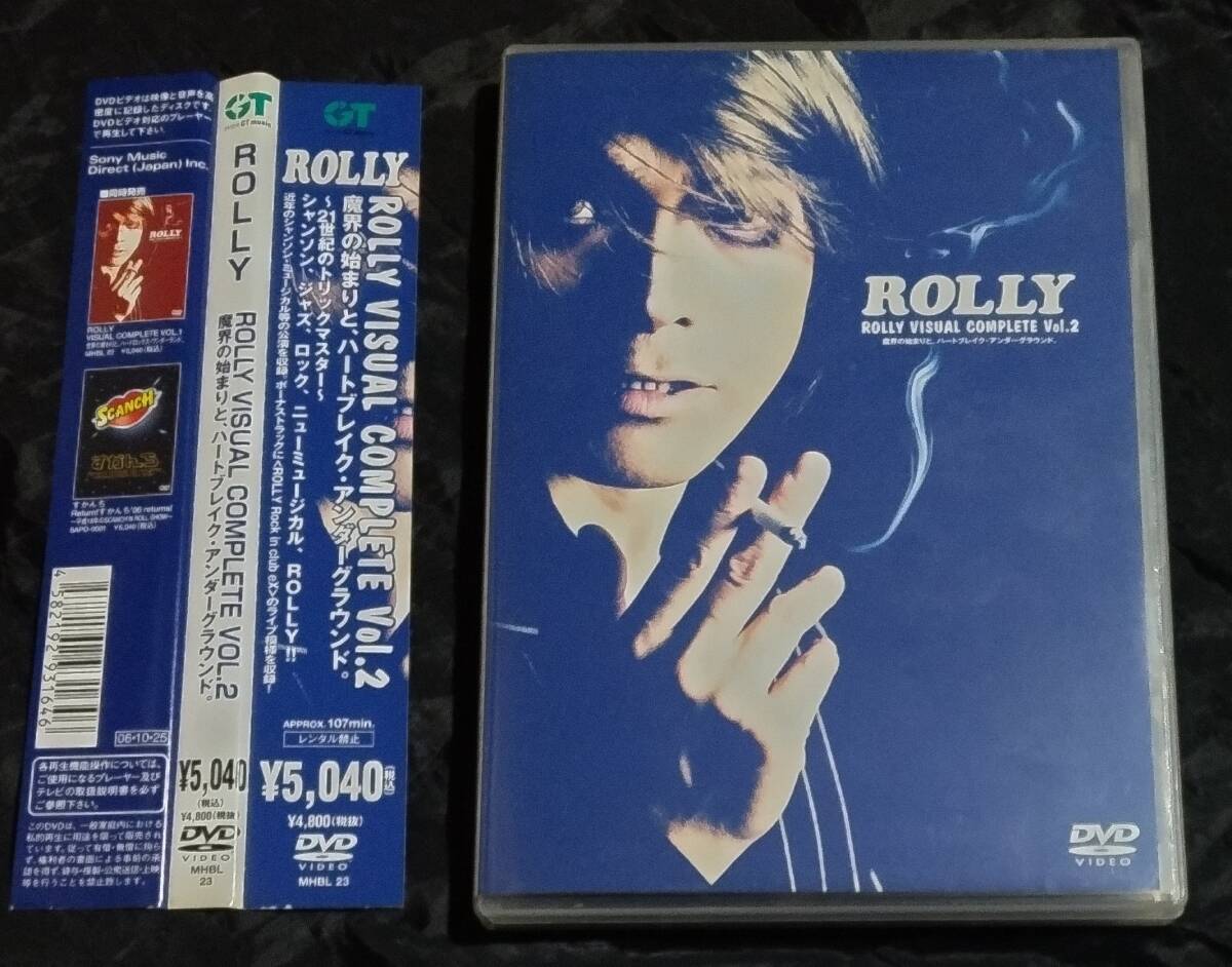 DVD/ローリー/ROLLY VISUAL COMPLETE Vol.2 魔界の始まりと、ハートブレイク・アンダーグラウンド/MHBL-23 ...