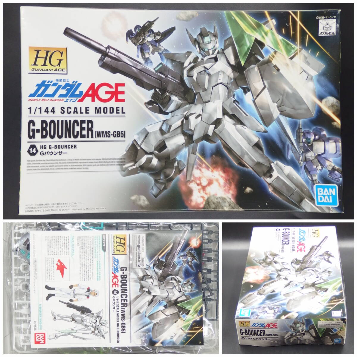 バンダイ【機動戦士ガンダムAGE】HGGA 14 1/144 Gバウンサー HG【未開封・未組立】 /【Buyee】 Buyee ...