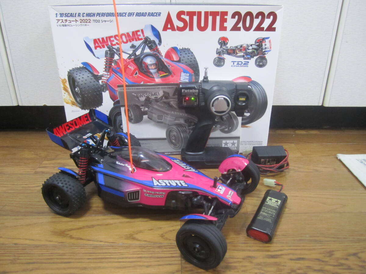 すぐ遊べる全部セット 1/10 タミヤ アスチュート 2022 TD2 ASTUTE TAMIYA EP R/C 2WD HIGH GRADE ...