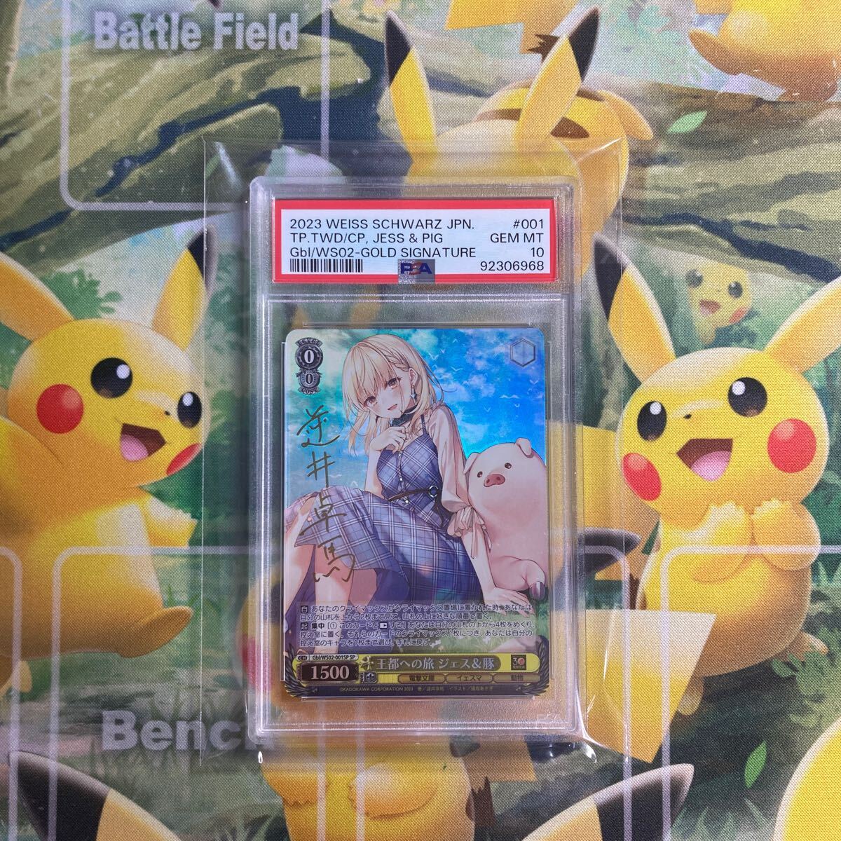 1スタPSA10 SP 王都への旅 ジェス＆豚 サイン 電撃文庫 ヴァイスシュヴァルツ ARS10.BGS ヴァイス /【Buyee】 Buyee - Japanese Proxy ...