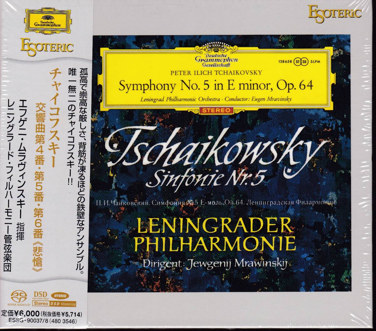 ★未開封 ESOTERIC SACD★チャイコフスキー：交響曲第4～6番 ムラヴィンスキー (2CD) /【Buyee】 Buyee - Japanese Proxy Service ...