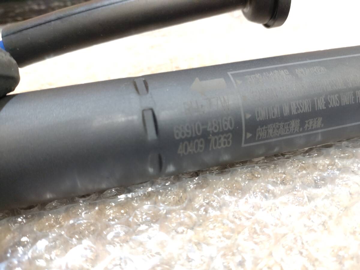 【新品未使用】トヨタ ハリアー MXUA80 MXUA85 AXUH80 AXUH85 AXUP85 パワーバックドアユニット ダンパー ...