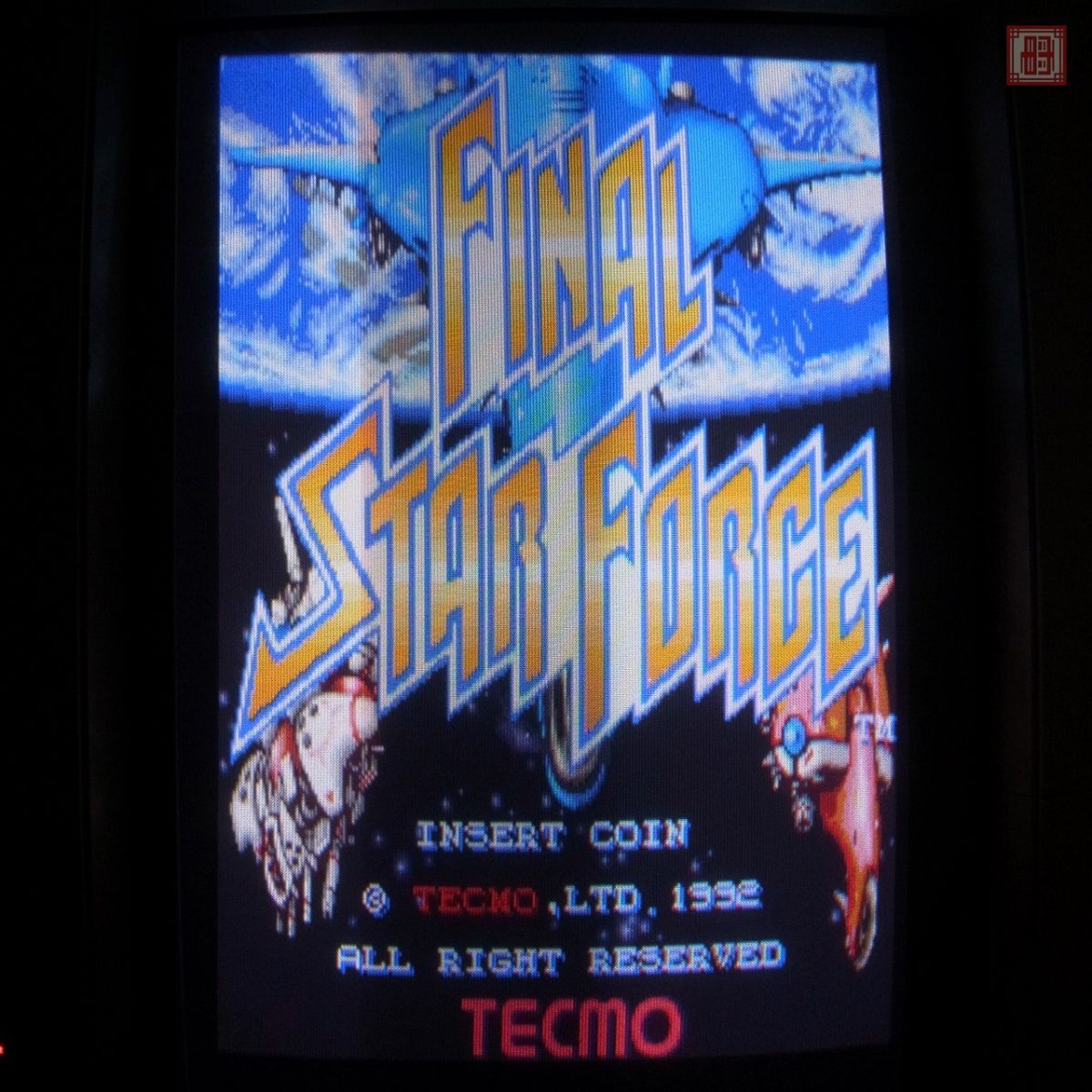 1円〜 テクモ/TECMO ファイナル・スターフォース FINAL STAR FORCE イン取純正 小冊子付 動作確認済【20 /【Buyee】