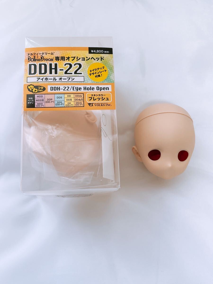 ボークス ドルフィードリーム Dollfie Dream ヘッド DWC-01 DDH-22 MDD フレッシュ /【Buyee】 Buyee - Japanese Proxy Service ...