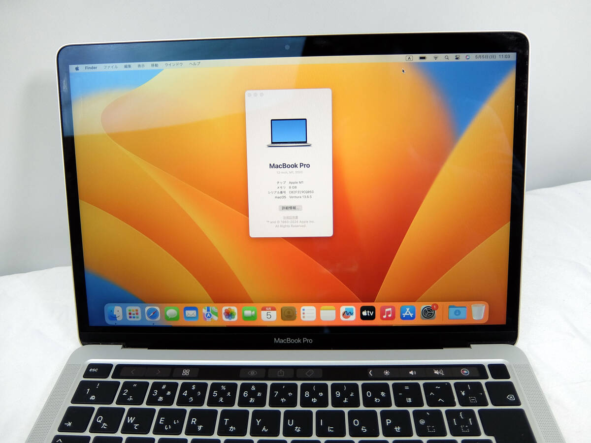 Apple MacBook Pro A2338 13inch M1 2020 8GB 256GB 本体のみ /【Buyee】 Buyee ...