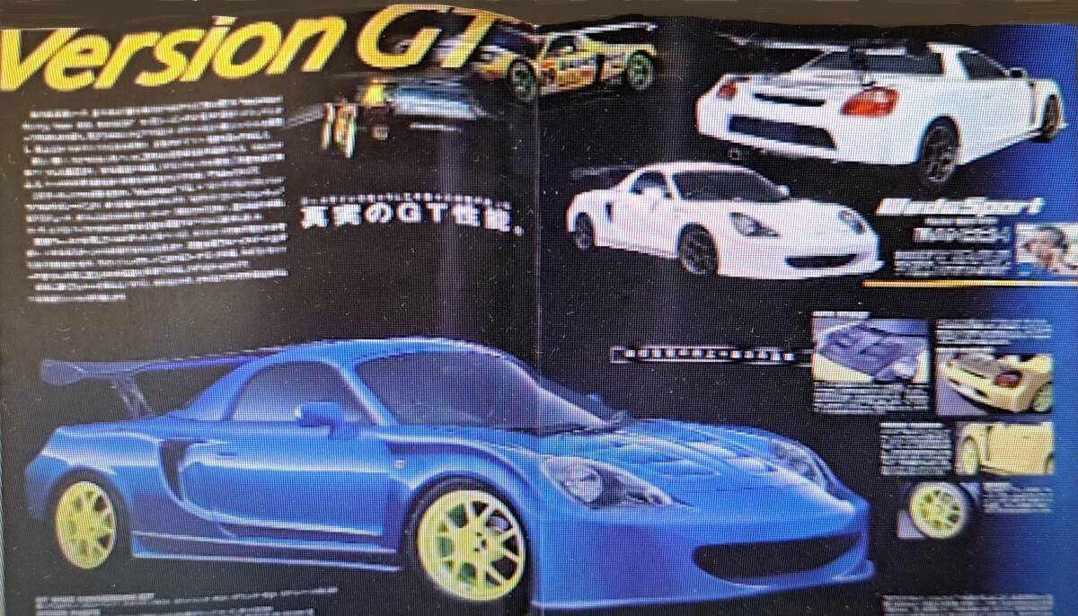 スーパーsale！ 超貴重！大人気！Weds Sport MR-S ZZW30 ヴァージョンGT GTコンバージョン キット FRP GT300 /【Buyee】 Buyee ...