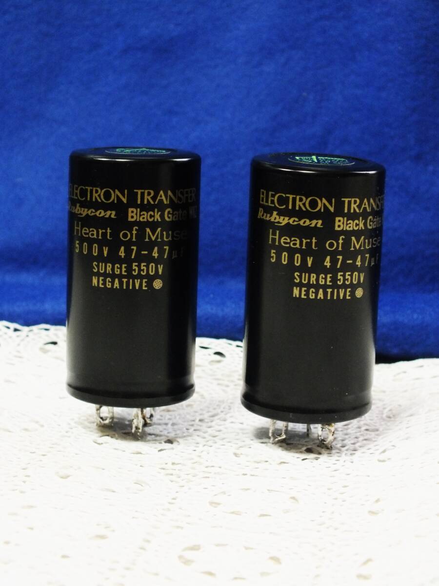☆ 世界最高峰 Rubycon / Black Gate WKZ / Heart of Muse 500V 47+47μ 2本一括放出 ☆☆ /【Buyee】 Buyee - Japanese ...