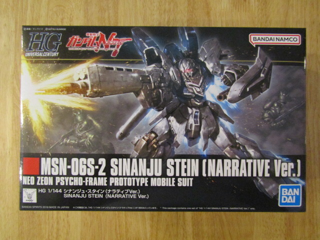 838-80 1/144 バンダイ HG MSN－06S－2 シナンジュ・スタイン ナラティブVer /【Buyee】 Buyee ...