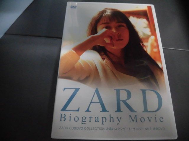 ZARD CD＆DVDコレクション 全67巻＋特典DVDセット DVD23枚 /CD45枚 /バインダー5点 冊子40・41欠品 CD：No.24・28・29にキズあり /【Buyee ...