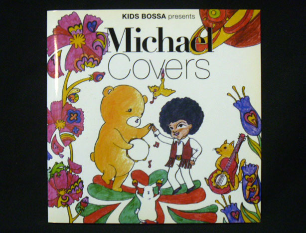 KIDS BOSSA presents Michael Covers(キッズ ボッサ マイケル・ジャクソン カバー集) /【Buyee】