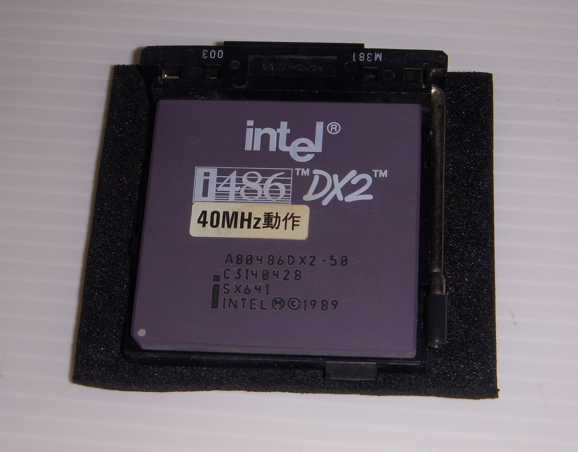 【中古】CPU Intel A80486DX2-50 I486DX2 50MHz【PC-9801BAより取り外し／ソケット付き ...