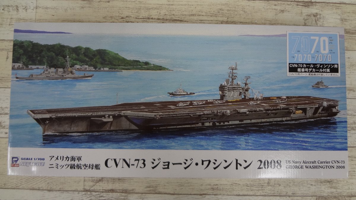 072B PIT-ROAD 1/700 アメリカ海軍ニミッツ級航空母艦 CVN-73 ジョージ・ワシントン2008【中古】 /【Buyee】 Buyee - Japanese Proxy ...