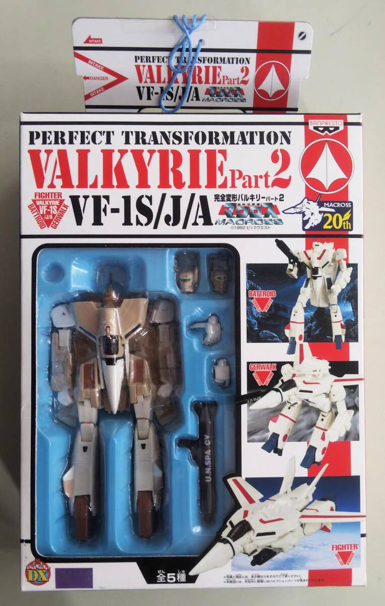 完全変形バルキリー VF-1S/J/A PART2 超時空要塞マクロス 未開封 フィギュア VALKYRIE MACROSS /【Buyee】 Buyee - Japanese Proxy ...