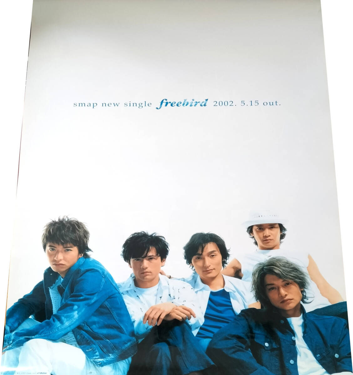 SMAP 「freebird」2002年CD販売告知B2ポスター 非売品 未使用 木村拓哉 稲垣吾郎 草彅剛 香取慎吾 /【Buyee】 Buyee - Japanese Proxy ...