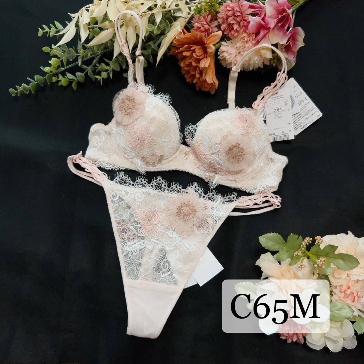 【新品】wacoal trefle 68 ブラ ソングセット C65M SP ワコール トレフル Tバックショーツ パルファージュ サルート salute ルジェ /【Buyee】 Buyee ...