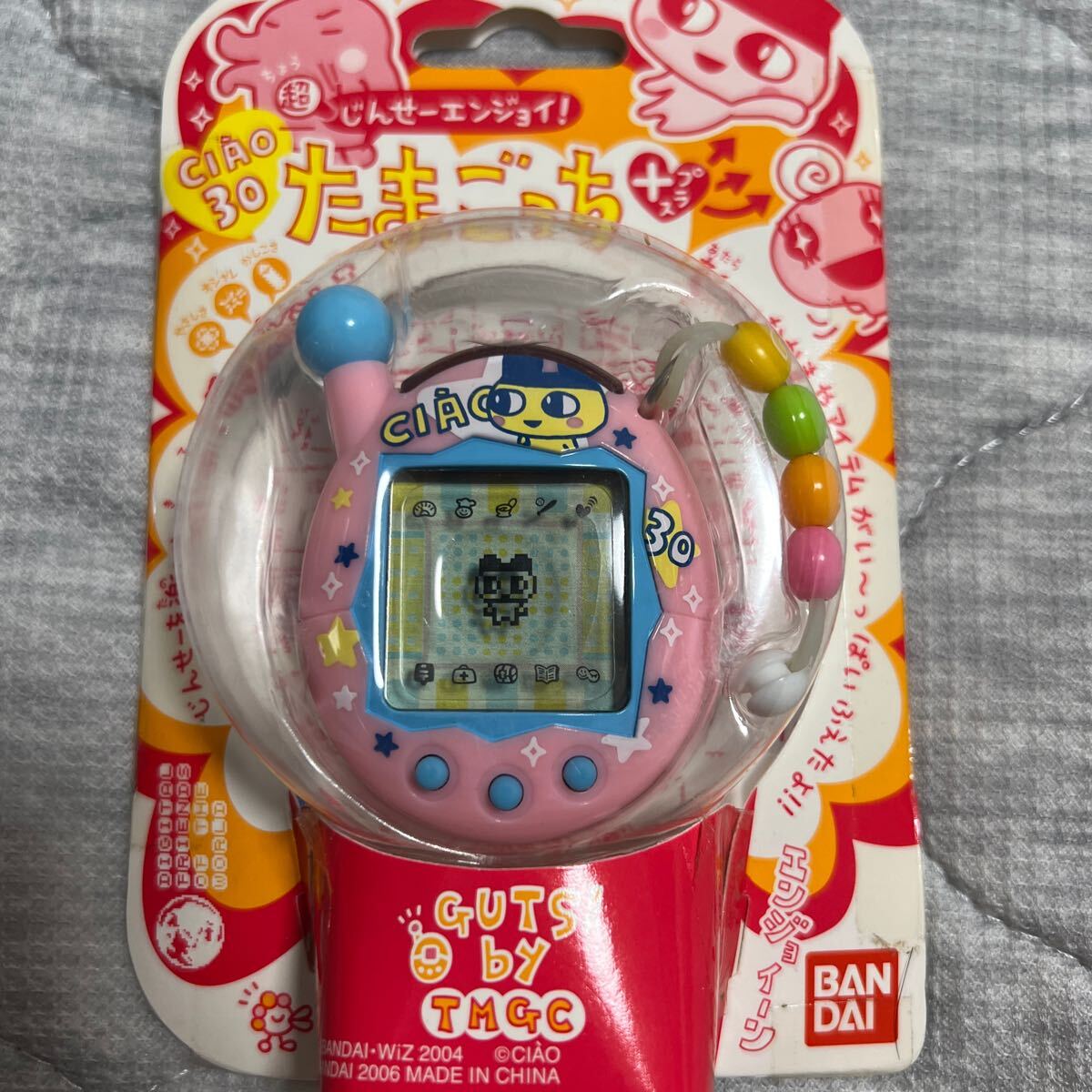 超じんせーエンジョイ.たまごっちプラス ちゃお30 まめっち [566459] /【Buyee】 Buyee - Japanese Proxy ...