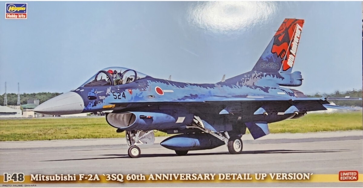 三菱 F-2A 3SQ 60周年記念 ディテールアップバージョン （1/48スケール SP357）ハセガワ プラモデル /【Buyee】 Buyee - Japanese Proxy ...