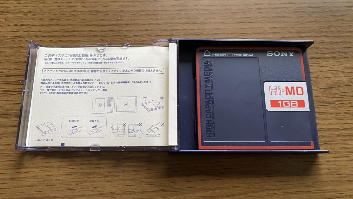 SONY HI-MD 1GB ソニー 当時物 レア 廃盤 mini disc ミニディスク レトロ minidisc MD ディスク 完品 ...