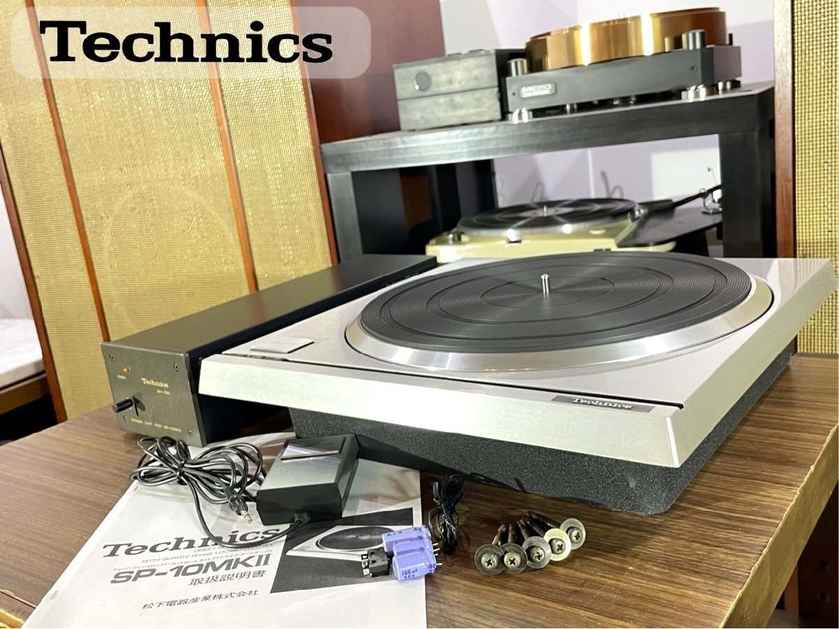 ターンテーブル Technics SP-10MKII SH-10E SH-10R/輸送プレート付属 当社メンテ/調整済品 Audio Station /【Buyee】 Buyee ...